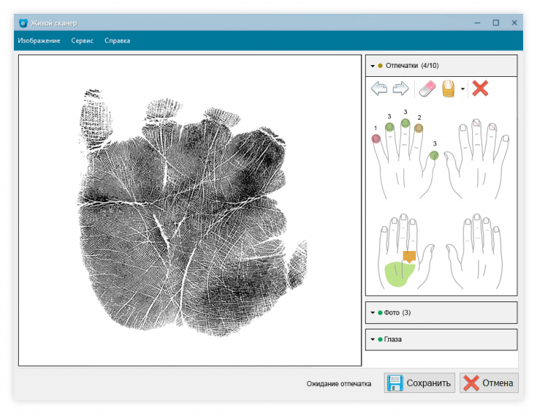 LIVE SCANNER Multibiometric Enrollment System - Papillon Systems