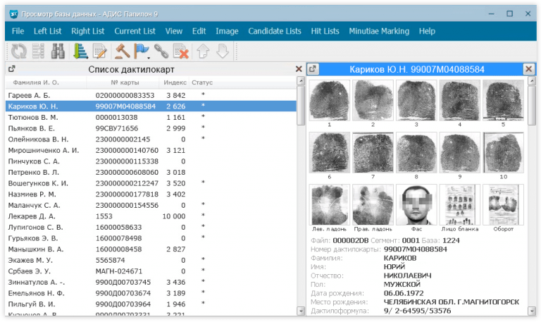 PAPILLON AFIS Multibiometric Identification System - Papillon Systems