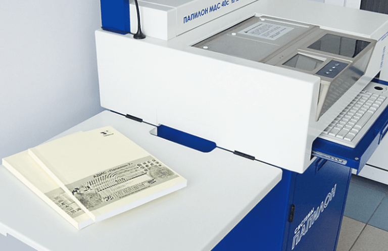 MDS Multifunctional Station for Biometric Enrollment - Papillon Systems